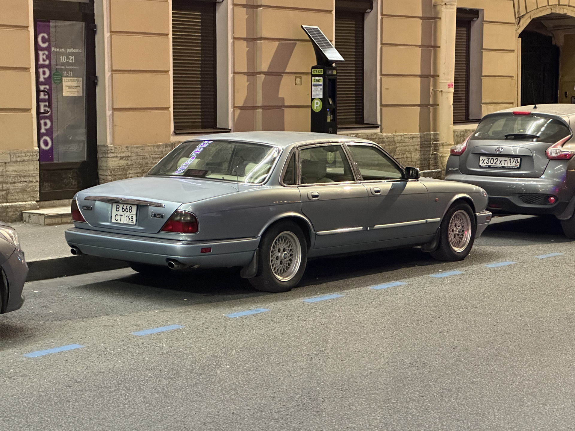Короткий сезон — Jaguar XJ Mark 2, 4 л, 1997 года | фотография | DRIVE2