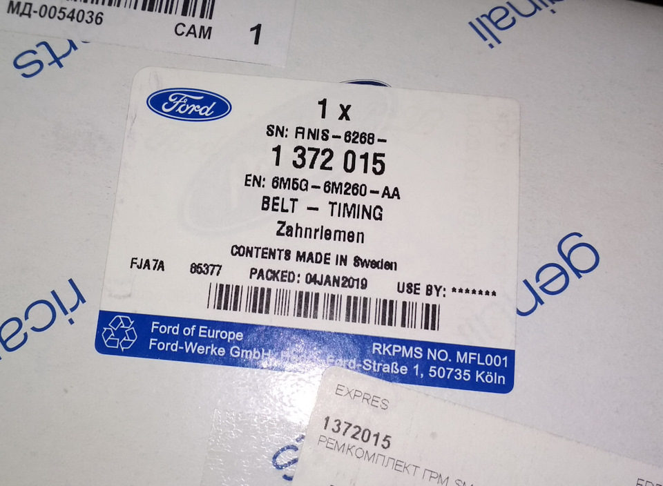 Комплект ГРМ Volvo в коробке FORD + помпа — Volvo S80 (2G), 2,5 л, 2010 ...