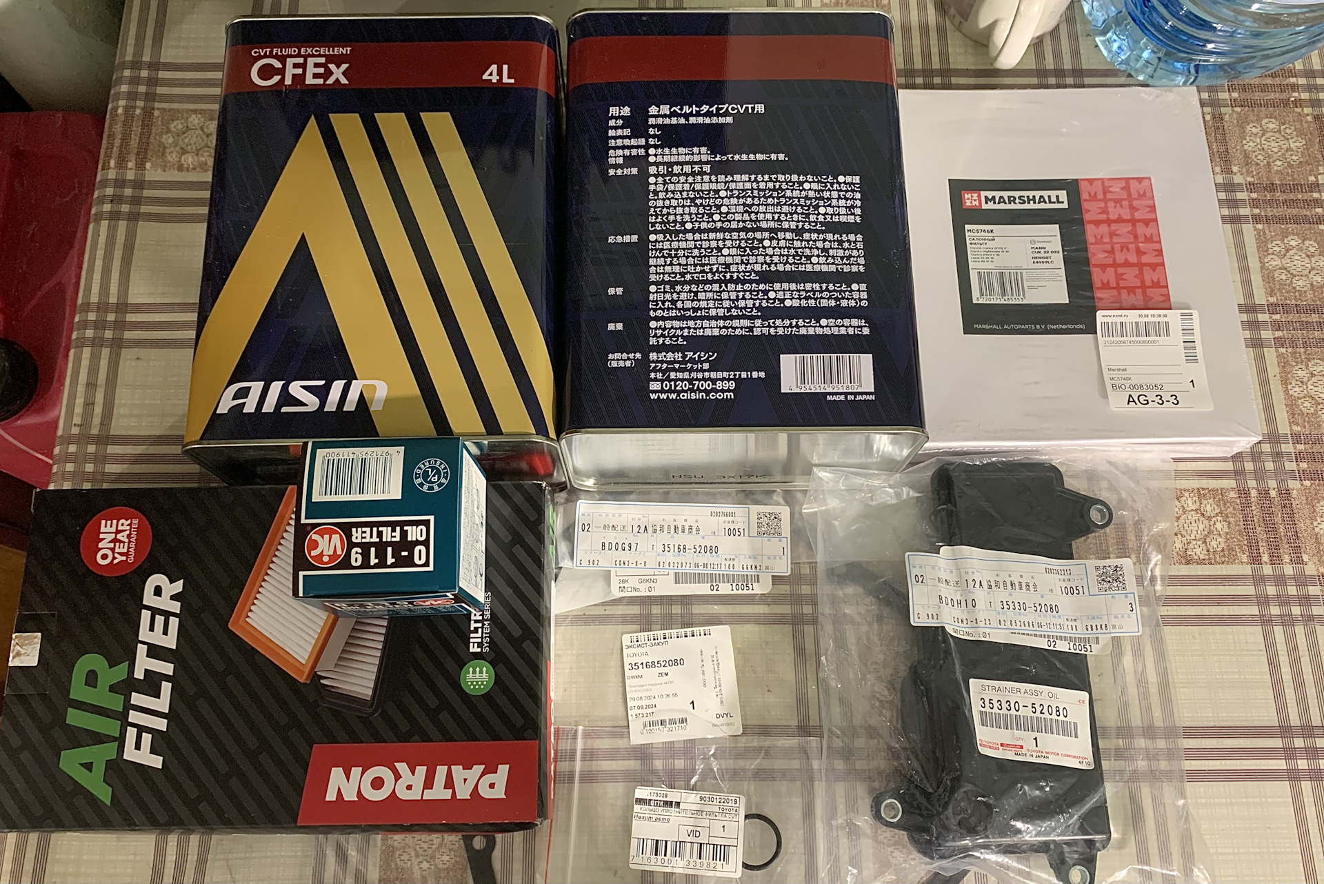 Список расходников для ТО Toyota Yaris XP210 (1KR-FE, M15AFKS, Aisin ...