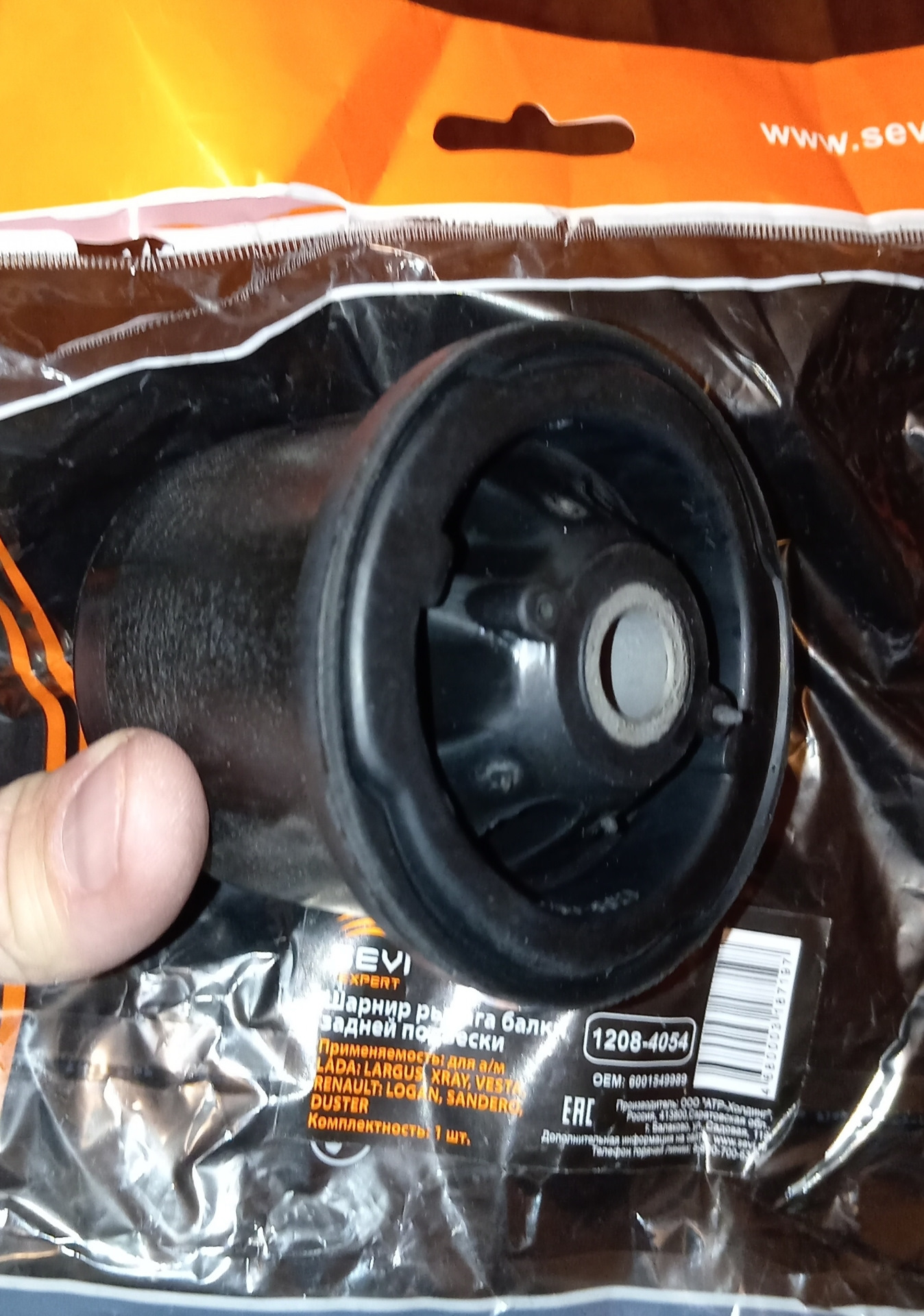 СБ балки и опоры пружин. — Renault Logan (1G), 1,4 л, 2007 года ...