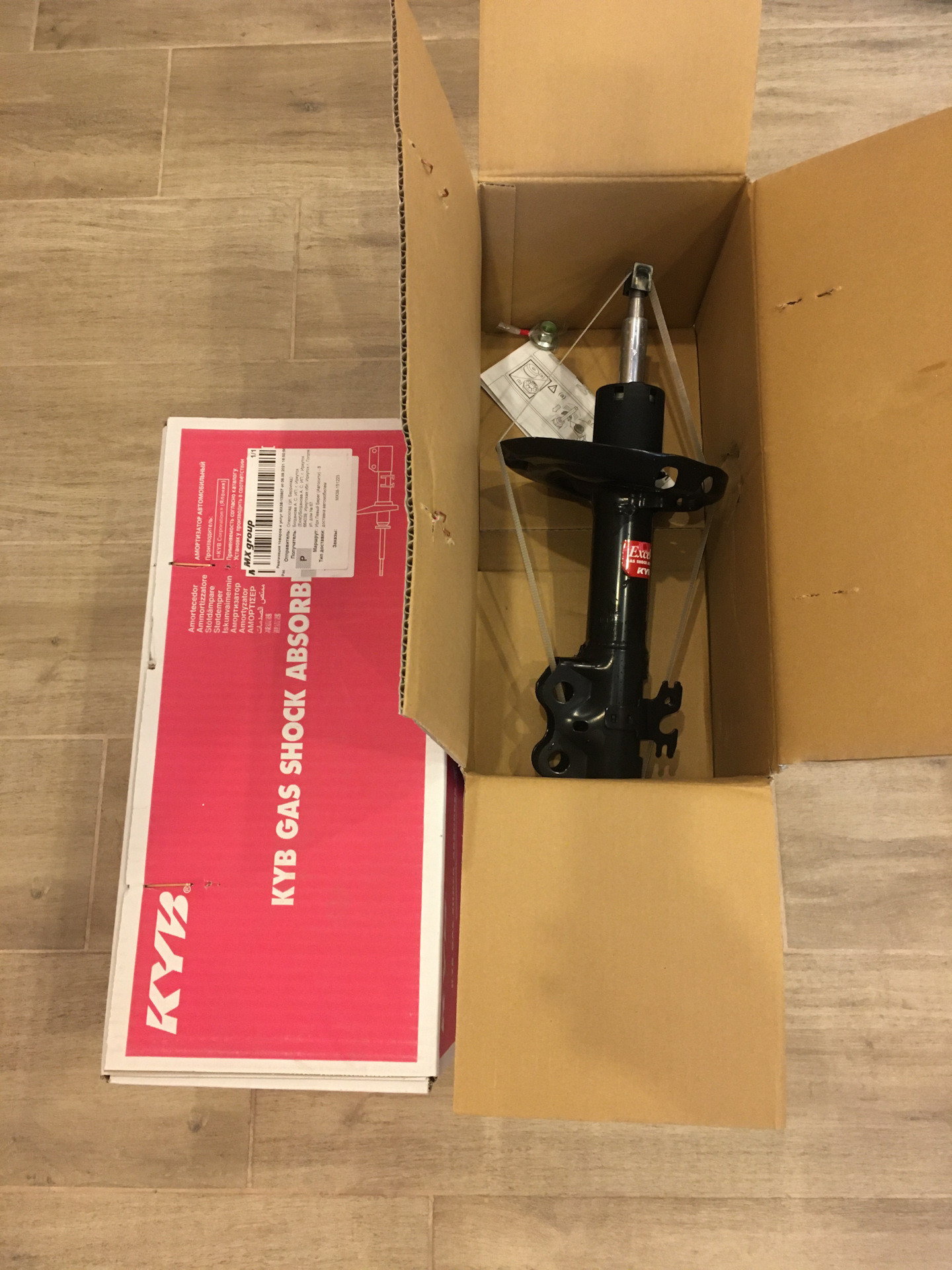 Увеличение клиренса по фэншую — Toyota Prius (50), 1,8 л, 2017 года ...