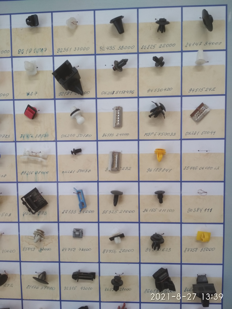 8532521000 Фиксатор защиты кузова KIA HYUNDAI | Запчасти на DRIVE2