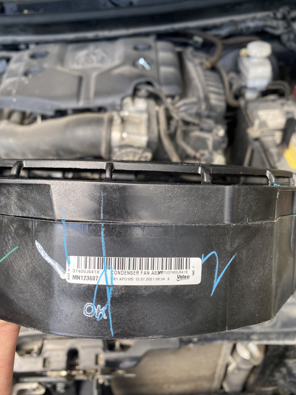 MN123607 Моторчик и кожух вентилятора кондиционера Mitsubishi ...