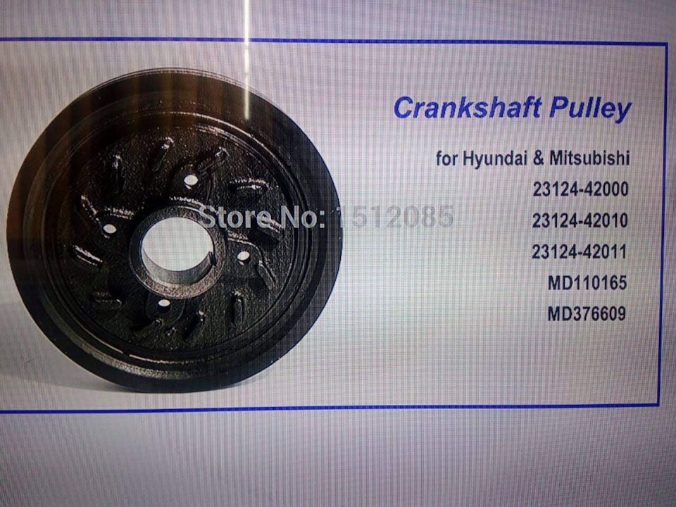 2312442000 Шкив коленвала KIA HYUNDAI | Запчасти на DRIVE2