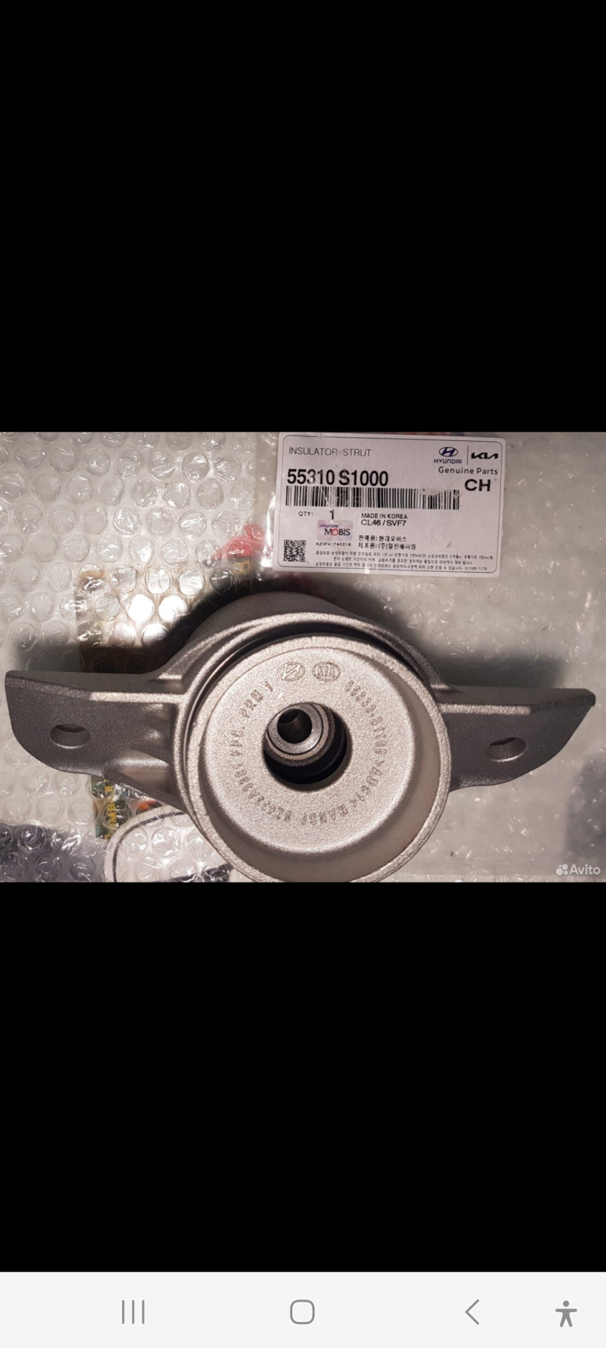 Задние опоры амортизаторов — Hyundai Santa Fe (4G), 2,4 л, 2019 года ...