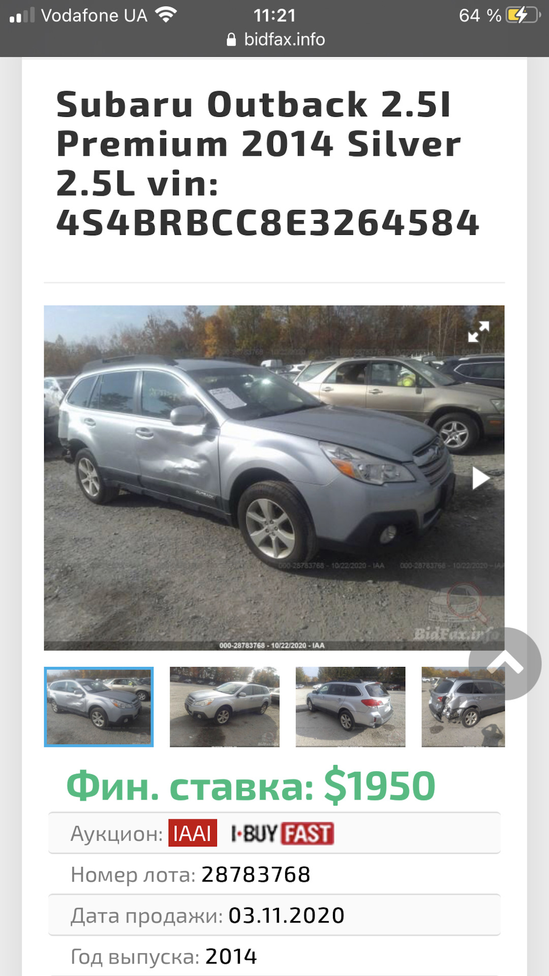 Покупка Subaru Outback br в США — Subaru Outback (BR), 2,5 л, 2014 года ...