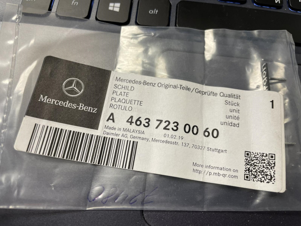 Немного запчастей под скорый ремонт и ТО — Mercedes-Benz M-Class (W164 ...