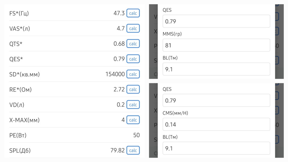Переключение системы, настройка, центральный мид канал. Или "сабвуфер" в бардачке, фронтальный ...