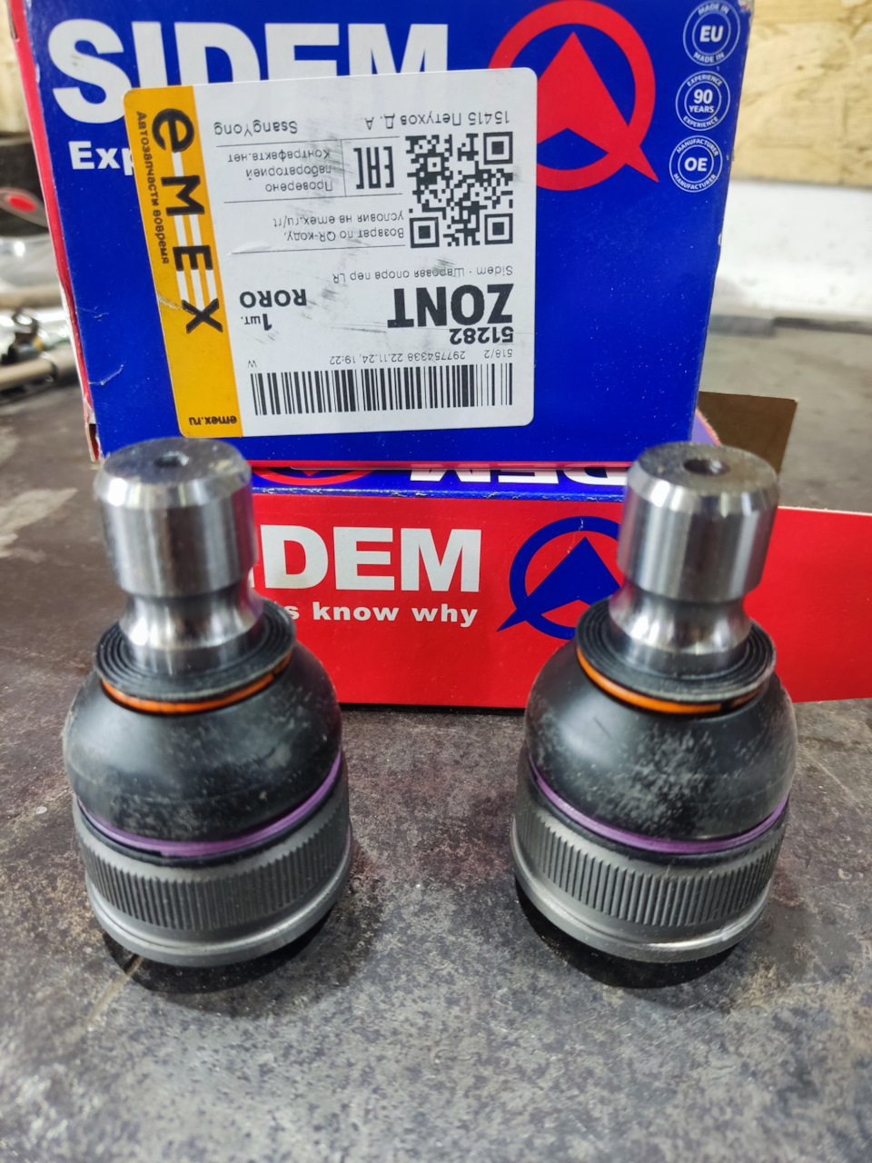 5182 Тормозной цилиндр. Задняя ось. Левая / Правая сторона LPR ...