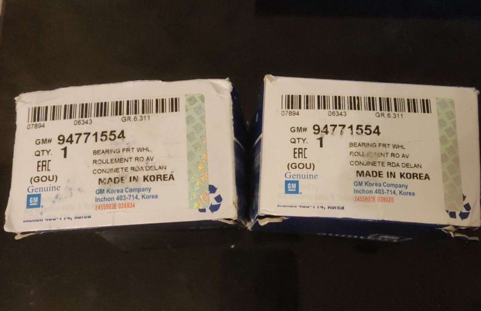 94771554 ПОДШИПНИК ДИФФЕРЕНЦИАЛА GM | Запчасти на DRIVE2