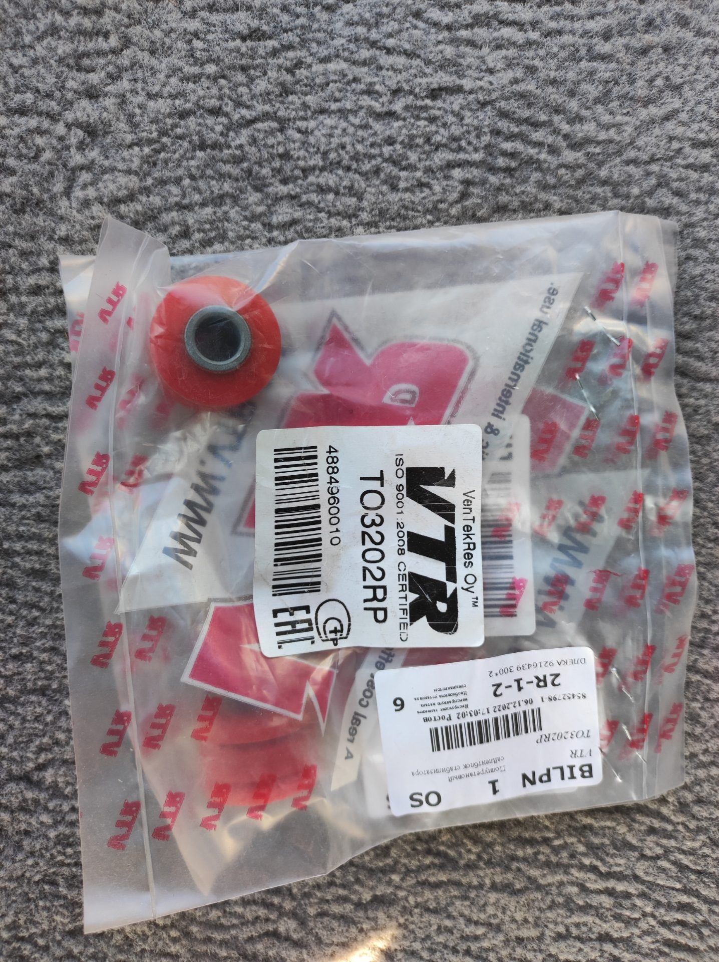 Передний стабилизатор — Toyota Land Cruiser 100, 4,2 л, 2002 года ...