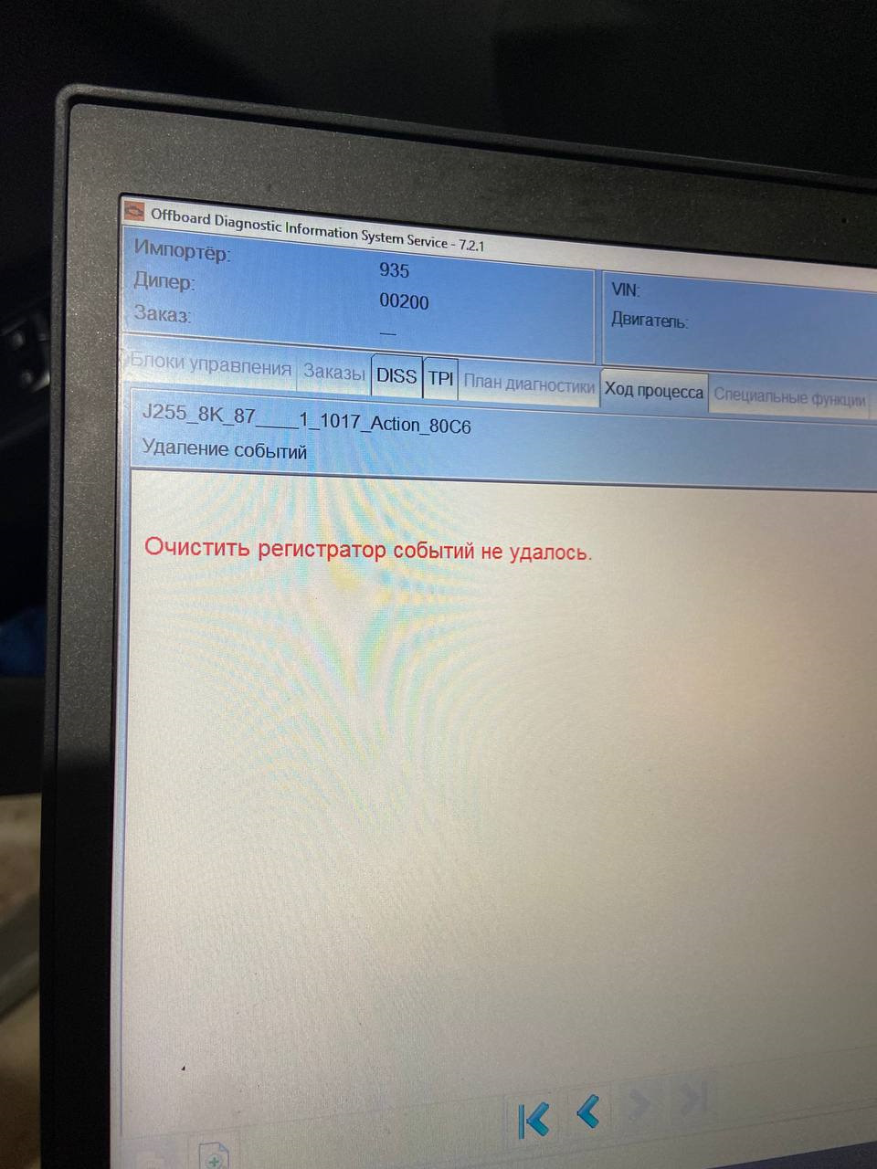 Проблемы с теплом часть 2 — Audi A4 (B8), 2 л, 2013 года | визит на ...