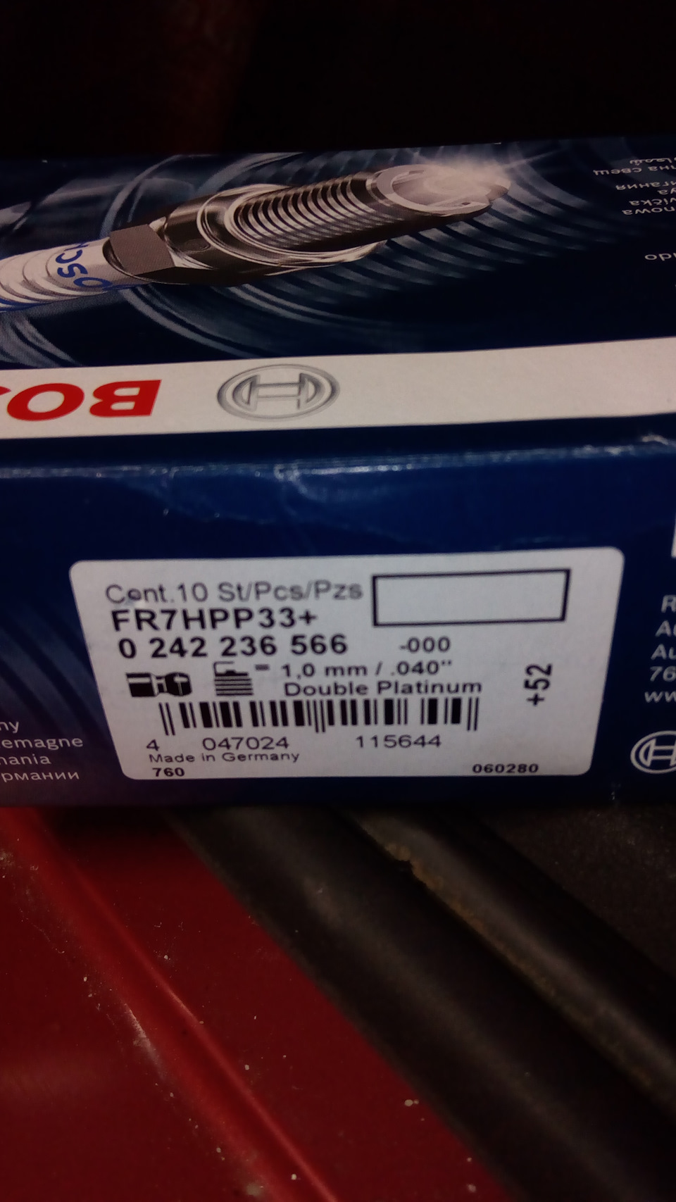 FR7HPP33 Свеча зажигания BOSCH | Запчасти на DRIVE2