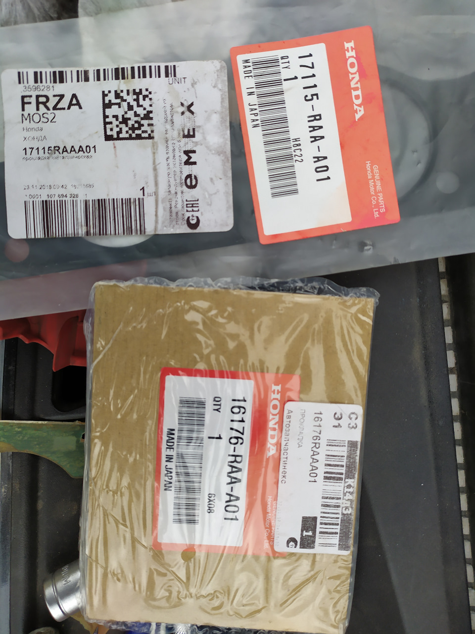 17115RAAA01 Прокладка впускного коллектора Honda | Запчасти на DRIVE2