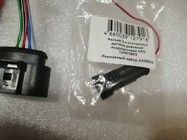 1J0973803 Корпус плоского VAG | Запчасти на DRIVE2