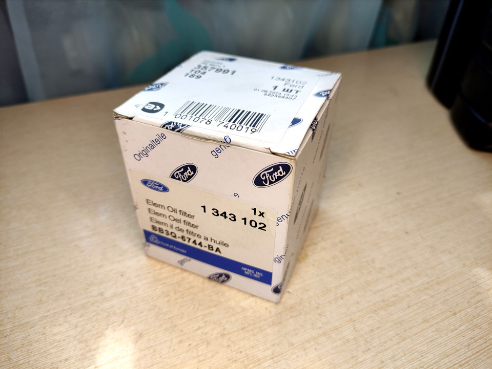 Замена масла Erorepar + ВМПАВТО — Ford Mondeo III, 1,8 л, 2001 года ...