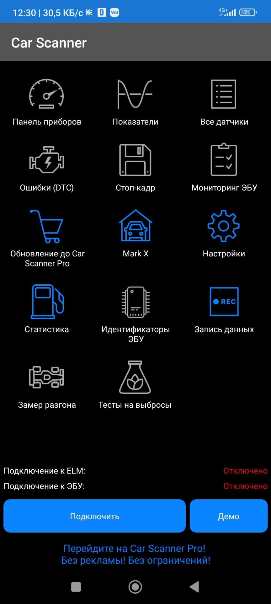 Car scanner — Toyota Mark X (GRX120), 2,5 л, 2005 года | аксессуары | DRIVE2