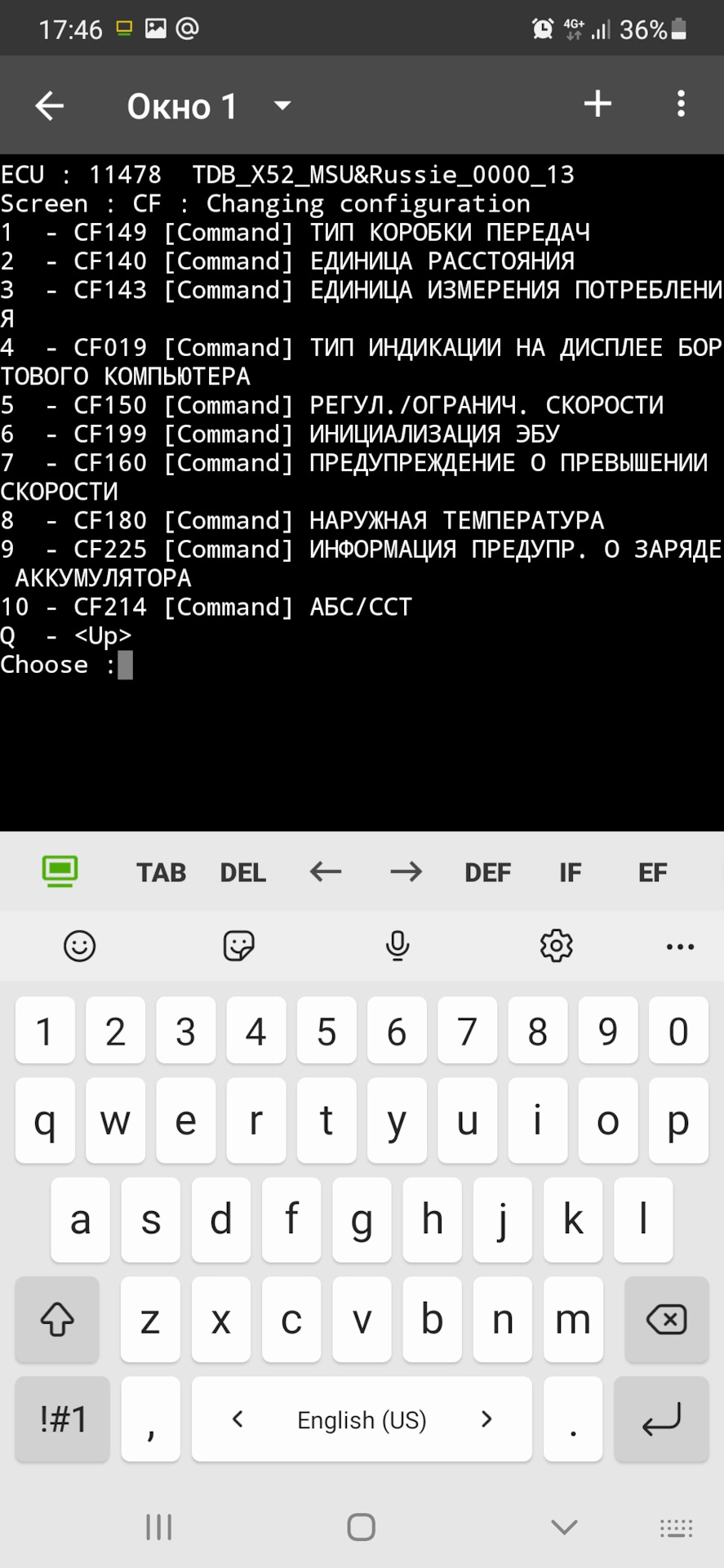 Прикупил приборку, нужен совет — Renault Duster (1G), 1,6 л, 2017 года ...