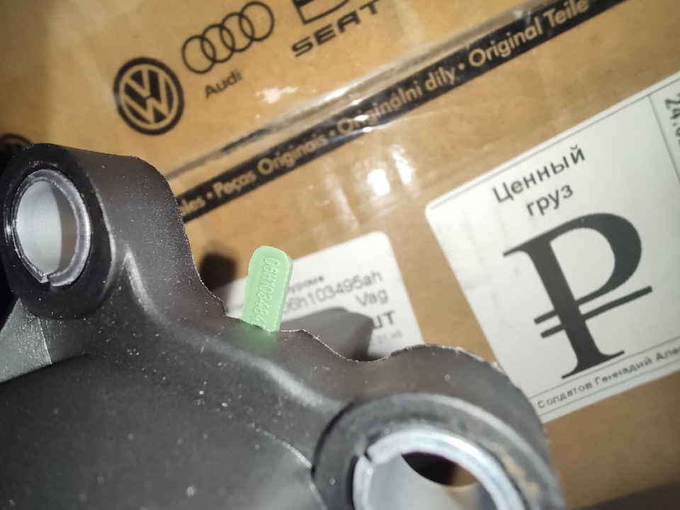 Поддельный маслоотделитель HENGST! — Audi A5 (1G), 1,8 л, 2009 года ...
