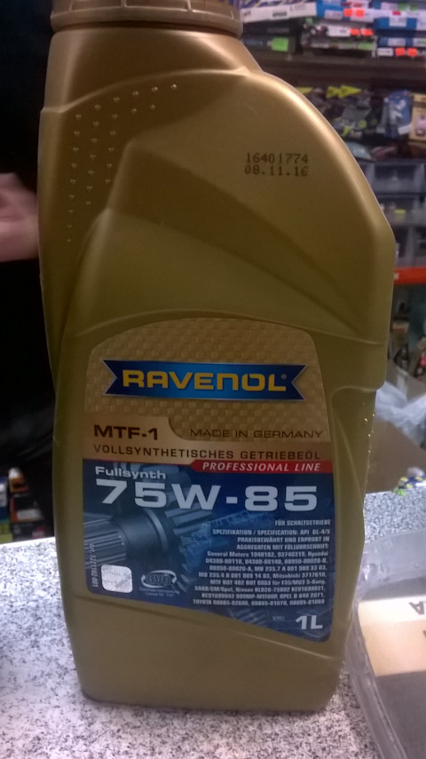 0430000110 МАСЛО ТРАНСМИССИОННОЕ, МИНЕРАЛЬНОЕ, МАРКИ "HP 75W-85", В ...