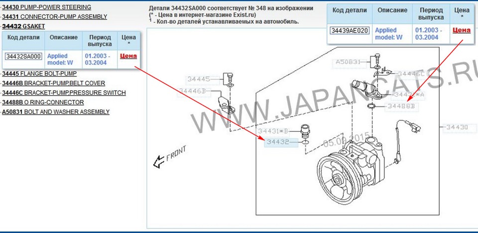 110.Ревизия, ТО гидроусилителя ГУР Subaru | фотоотчет инструкция ...
