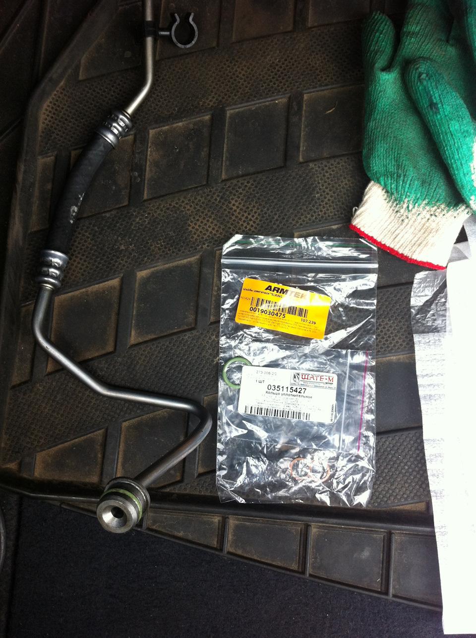 035115427 Кольцо уплотнительное VAG | Запчасти на DRIVE2