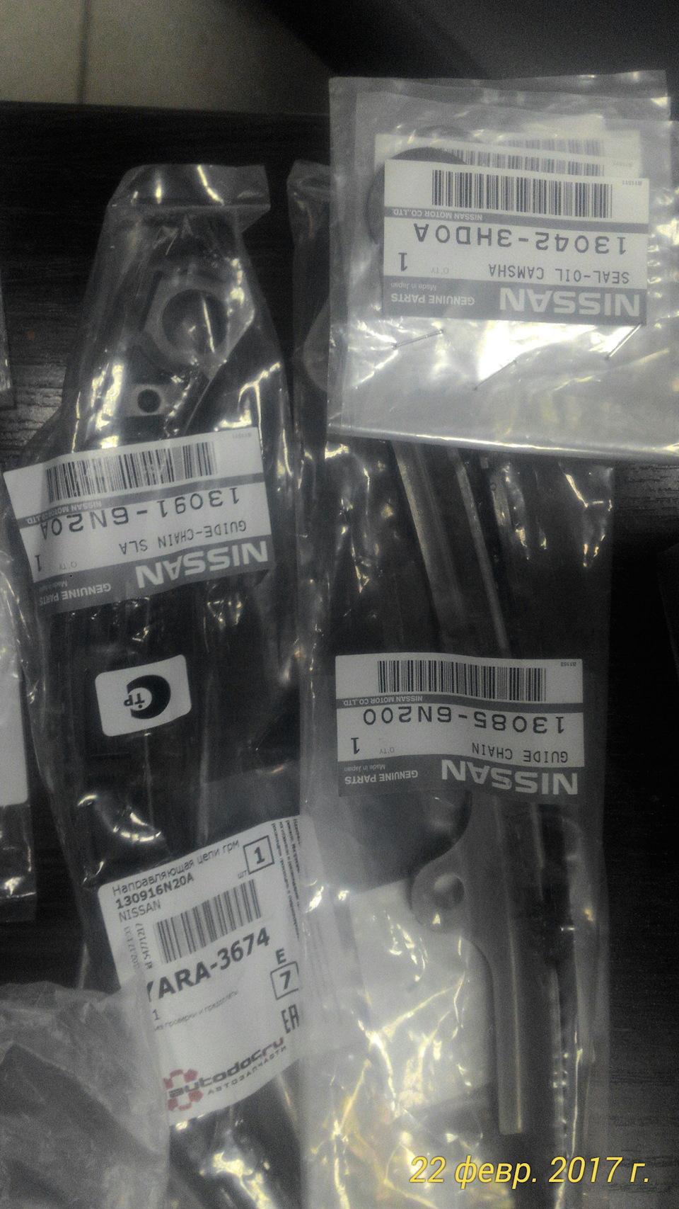 130423HD0A Кольцо уплотнительное NISSAN INFINITI | Запчасти на DRIVE2