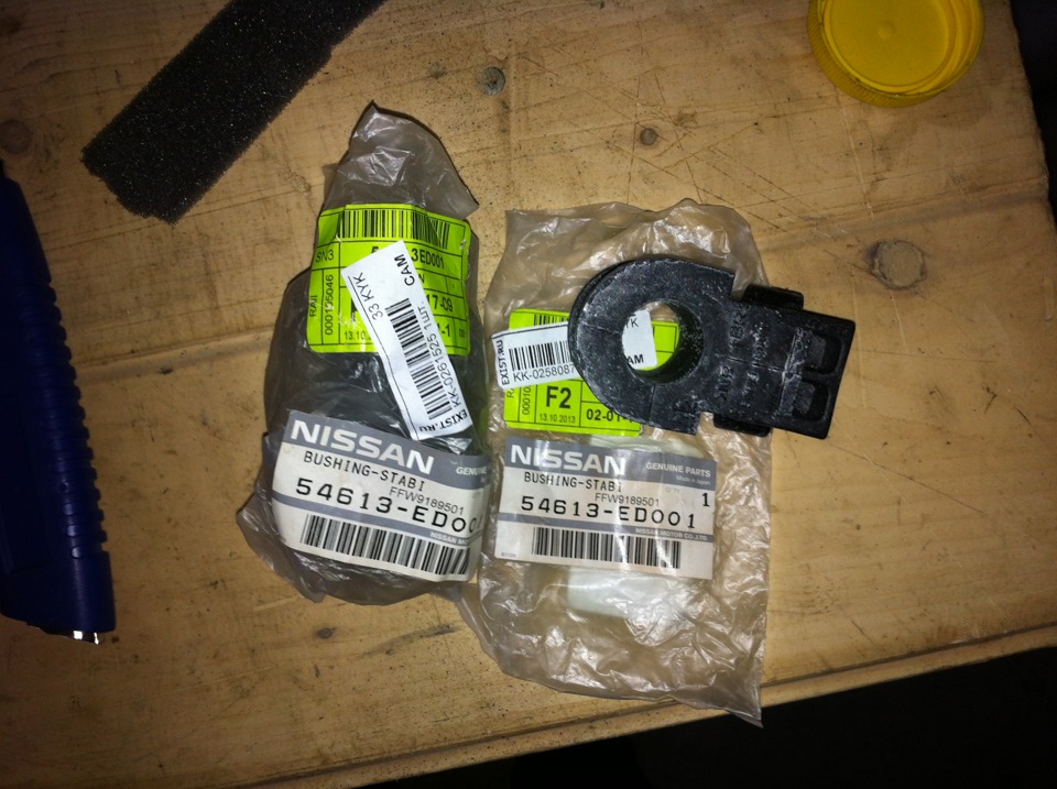 54613ED001 Втулка стабилизатора NISSAN INFINITI | Запчасти на DRIVE2