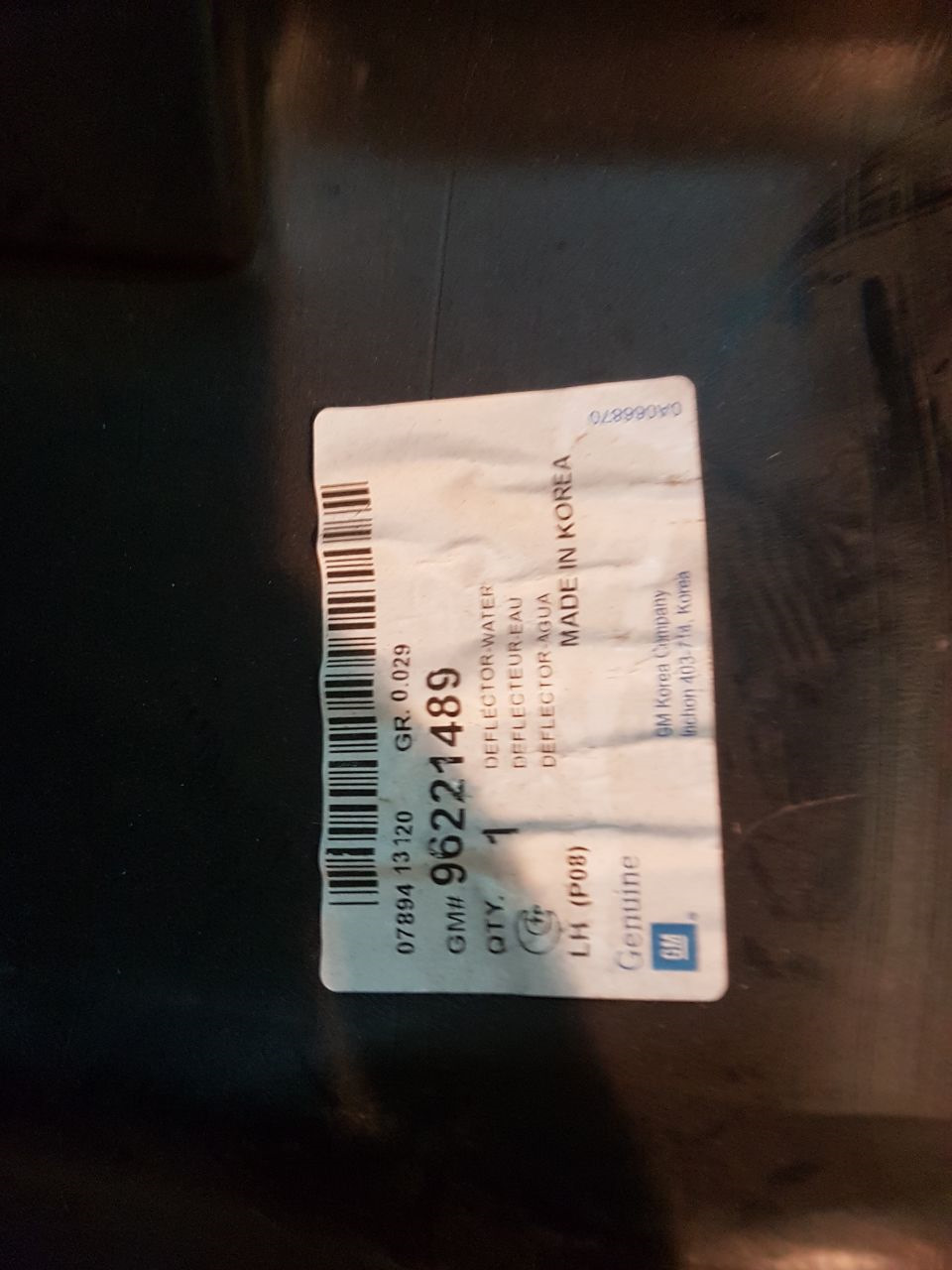 96221489 Защита двигателя нижняя, левая, пластиковая GM | Запчасти на ...