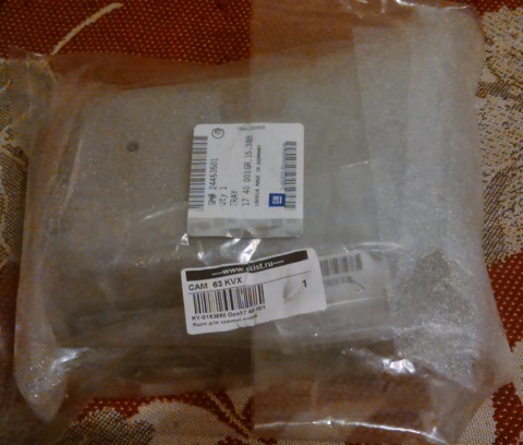 24453501 Полка для держателя очков GM | Запчасти на DRIVE2