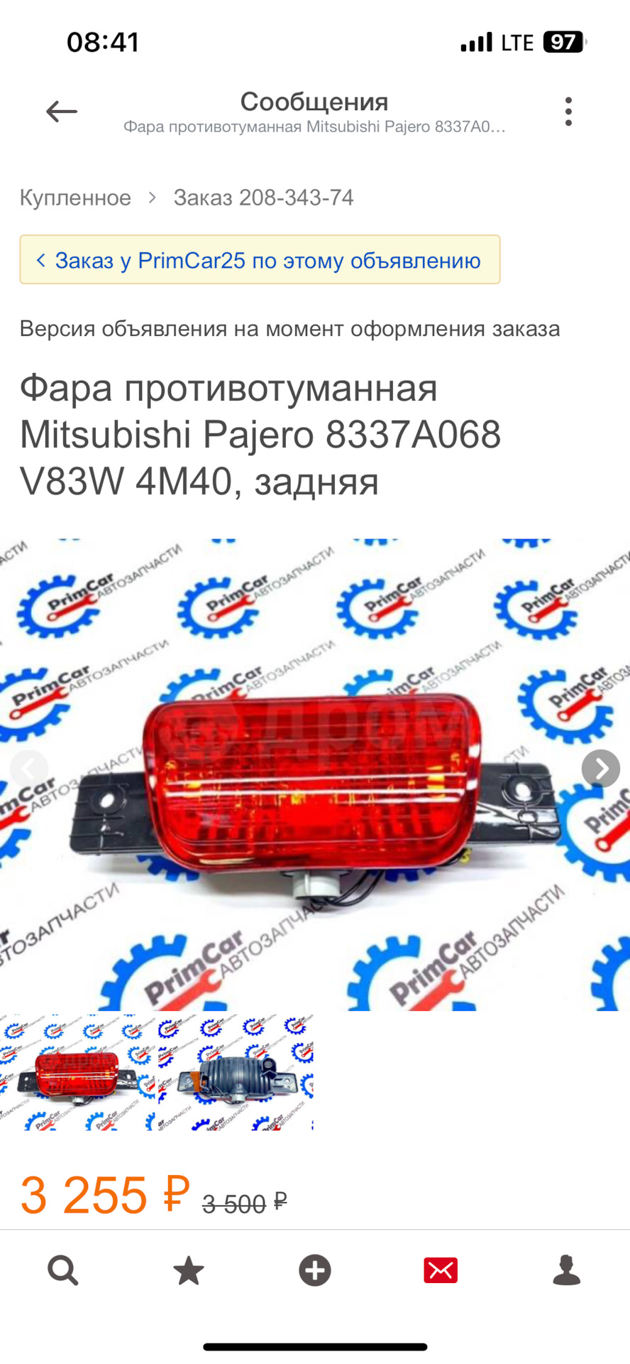 Замена гидроаккумулятора усилителя тормозов и так помелочи — Mitsubishi ...