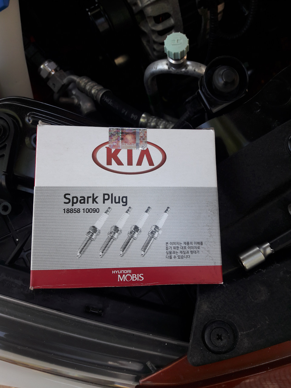 Замена свечей — KIA Pro_Ceed (2G), 1,6 л, 2014 года | расходники | DRIVE2