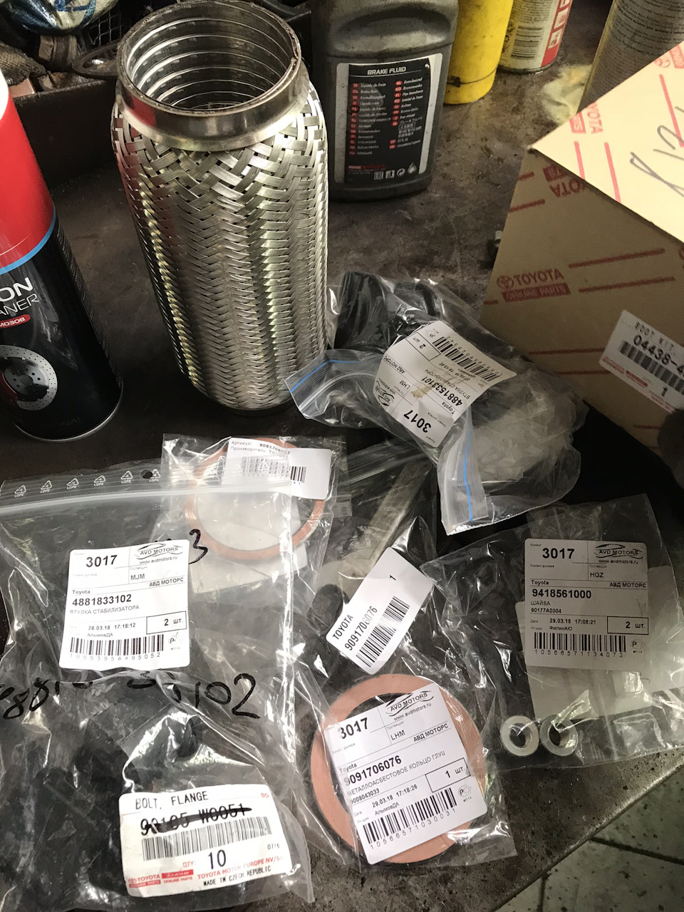 9418561000 Гайка крепления глушителя TOYOTA LEXUS | Запчасти на DRIVE2