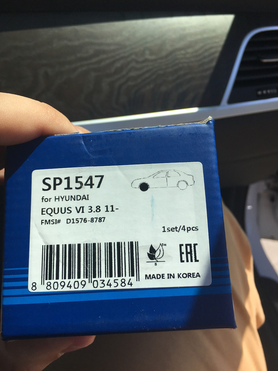 SP1547 Колодки тормозные дисковые SANGSIN | Запчасти на DRIVE2