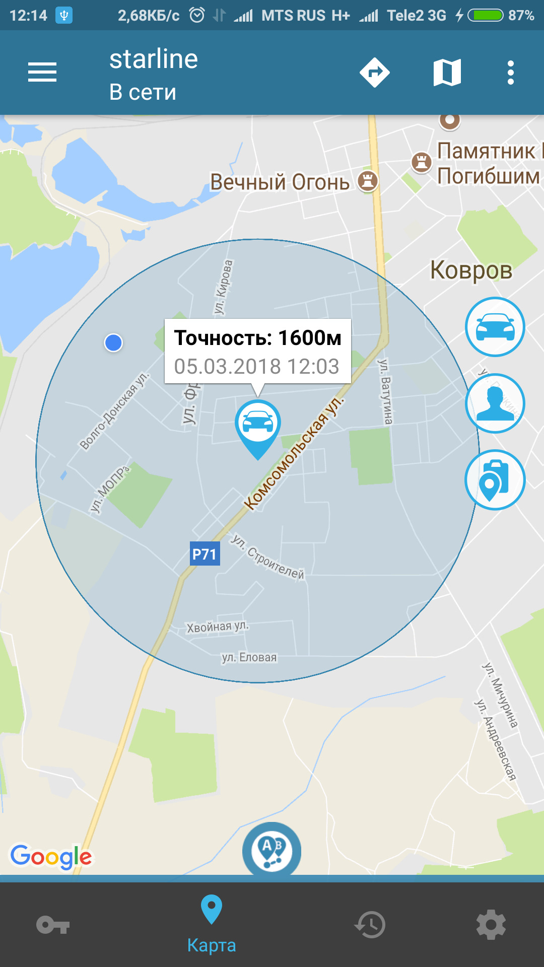 доп контроль. — Skoda Octavia A7 Mk3, 1,4 л, 2014 года | электроника ...
