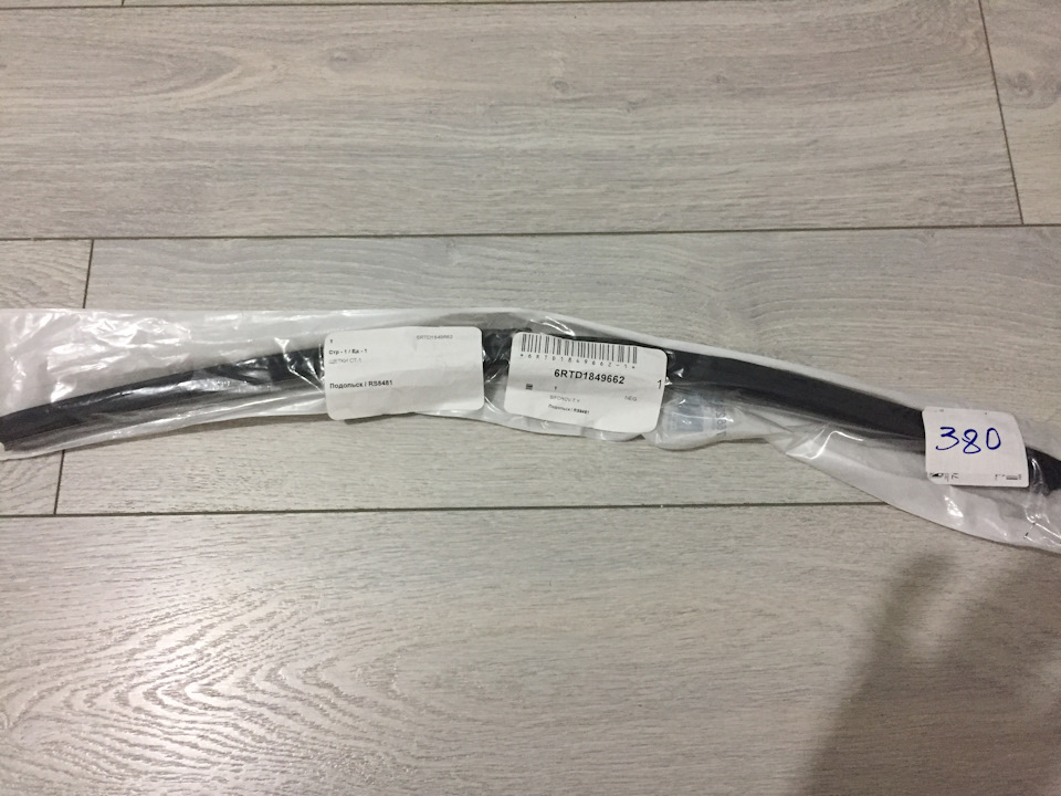 Лекарство от болезни — Honda Civic 5D (8G), 1,8 л, 2008 года | запчасти ...