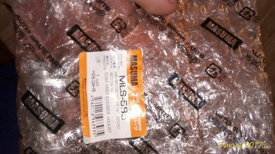 Небольшой ремонт задней подвески. — Toyota Celica (230), 1,8 л, 2000 ...