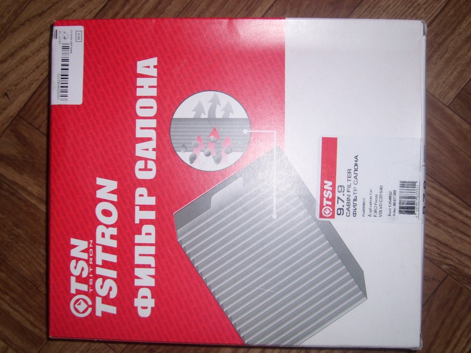 Замена масла, фильтров, ремней — Ford Focus Hatchback II, 1,6 л, 2007 ...