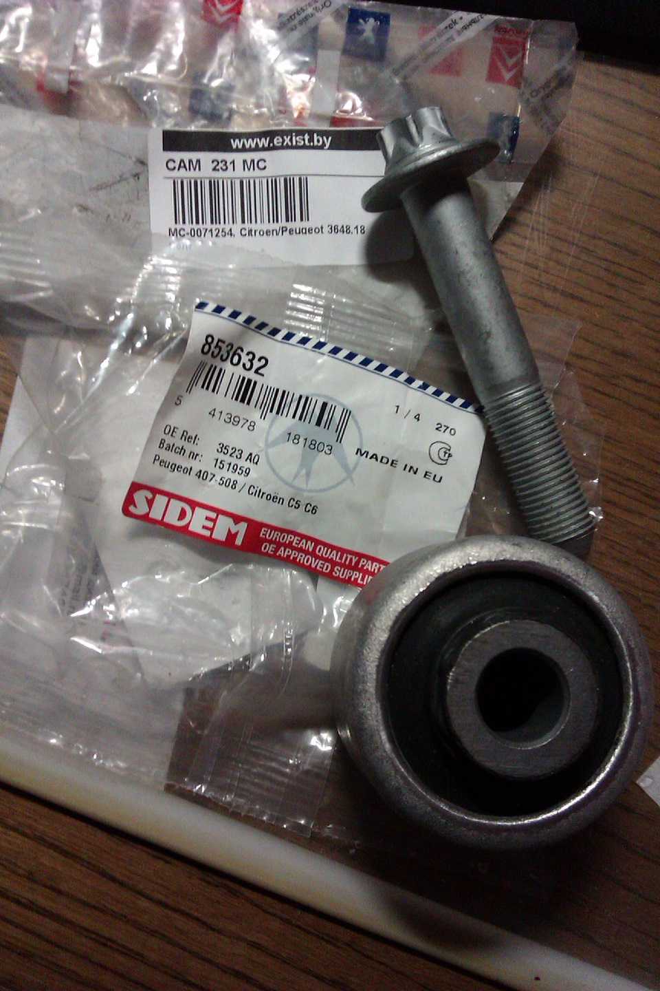 3523AQ Сайлентблок Peugeot Citroen | Запчасти на DRIVE2