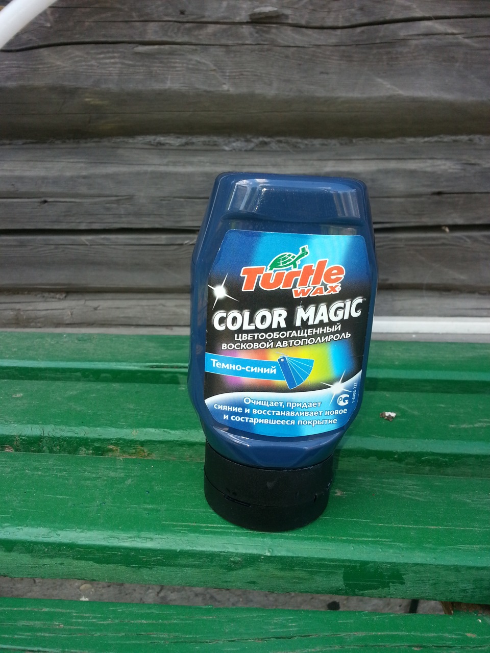 Turtle wax палироль для кузова — Volkswagen Golf Mk5, 1,4 л, 2006 года ...