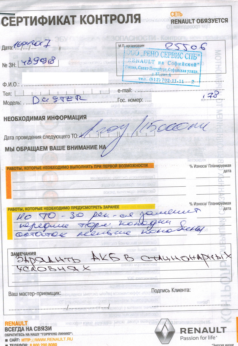 1489938 Лампочка двухнитевая 21/5W (красная) / Ford | Запчасти на DRIVE2