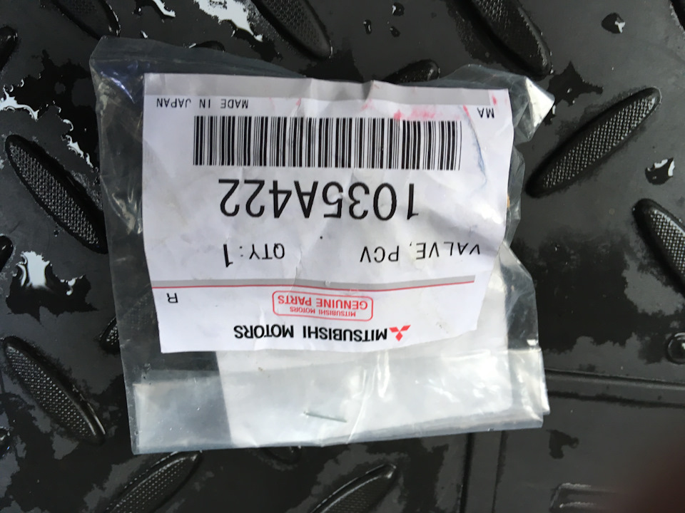 1035A422 Клапан PCV OEM Mitsubishi | Запчасти на DRIVE2