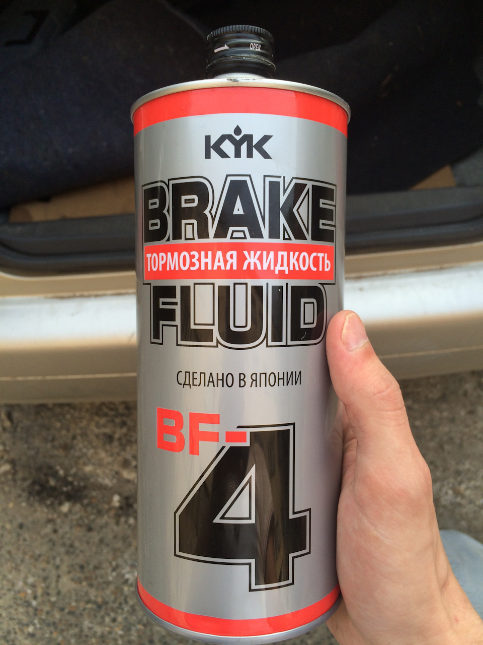 Замена тормозной жидкости — Toyota Carina (7G), 1,8 л, 2000 года | визит на сервис | DRIVE2