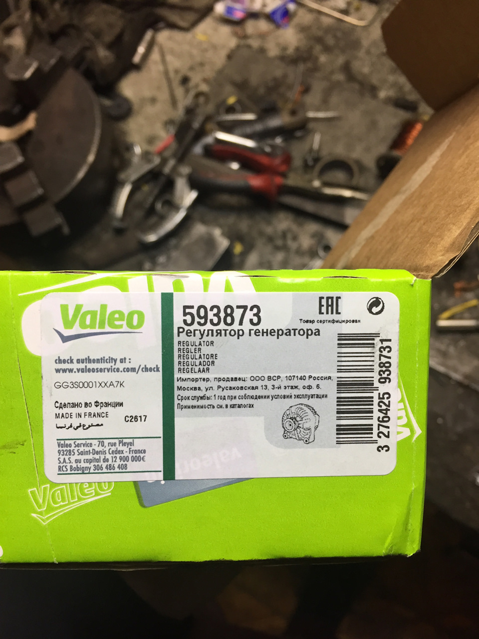 593873 Регулятор генератора Valeo | Запчасти на DRIVE2