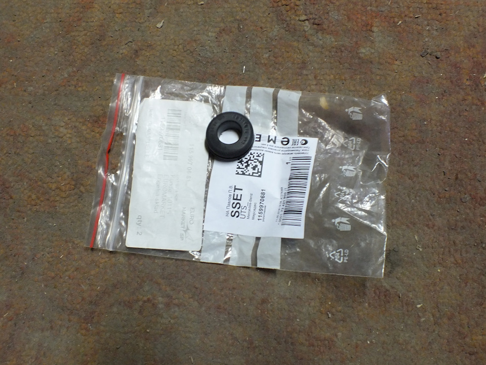 A1159970681 Проставка крепления бачка стеклоочистите Mercedes ...