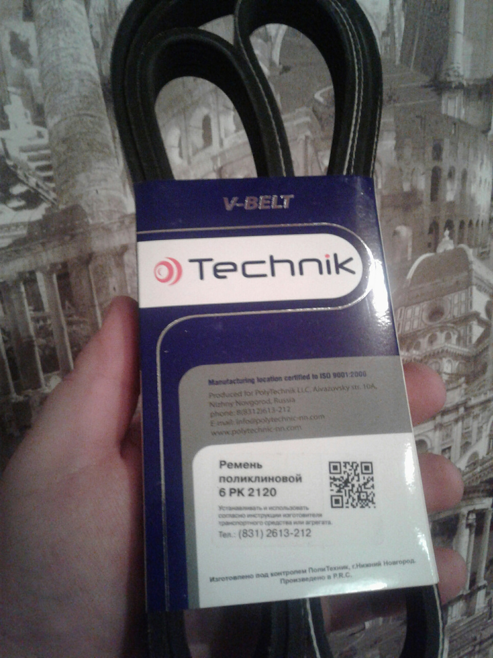 6PK2120 ПОЛИКЛИНОВЫЙ РЕМЕНЬ 6 PK 2120 CONTITECH | Запчасти на DRIVE2