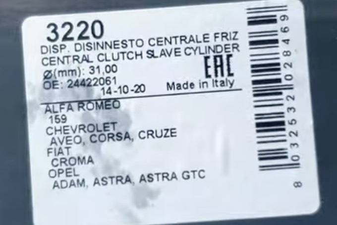 24422061 Подшипник выжимной гидравлический GM | Запчасти на DRIVE2
