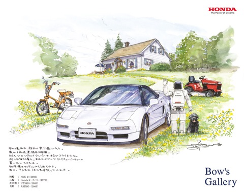 1788910 Рессора Transit Ford | Запчасти на DRIVE2