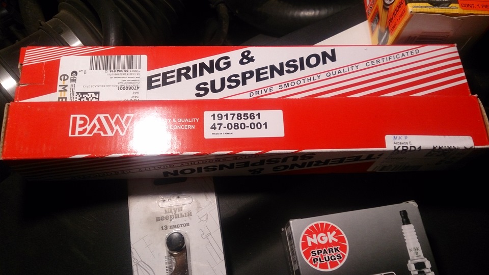 19178561 Рулевая тяга GM | Запчасти на DRIVE2