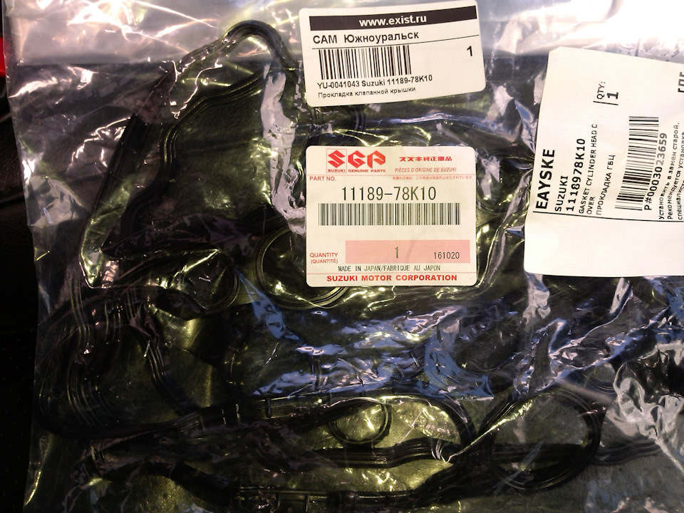 Пришла прокладка и колпачки(маслосъёмные)! — Suzuki Grand Vitara (2G ...